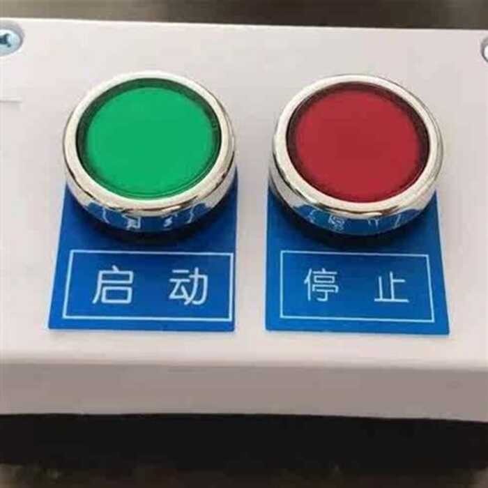 PVC plastic 22mm electric button distribution cabinet control box ...