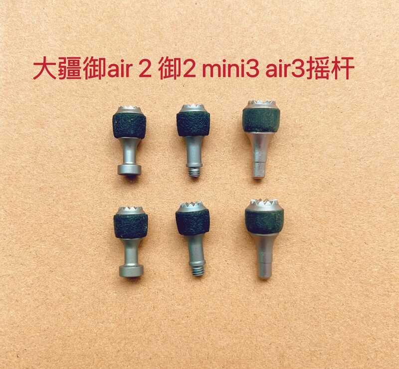 DJI Mini3/4Pro/Air3/2S/Yu 2/3 Rc2/Rcn2 May Screen Remote Control ...