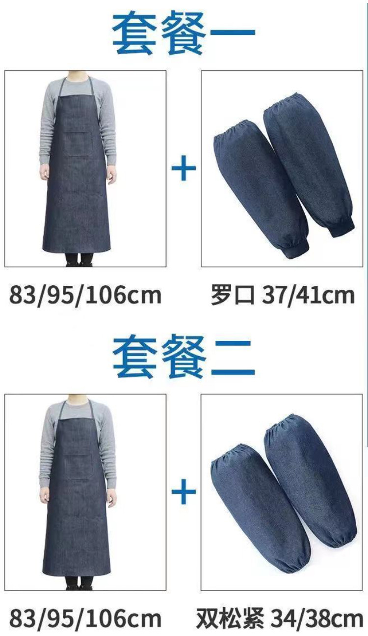 2 Pieces Set Denim Brauphol Apron Welded Aprons Labor Protection Welder ...