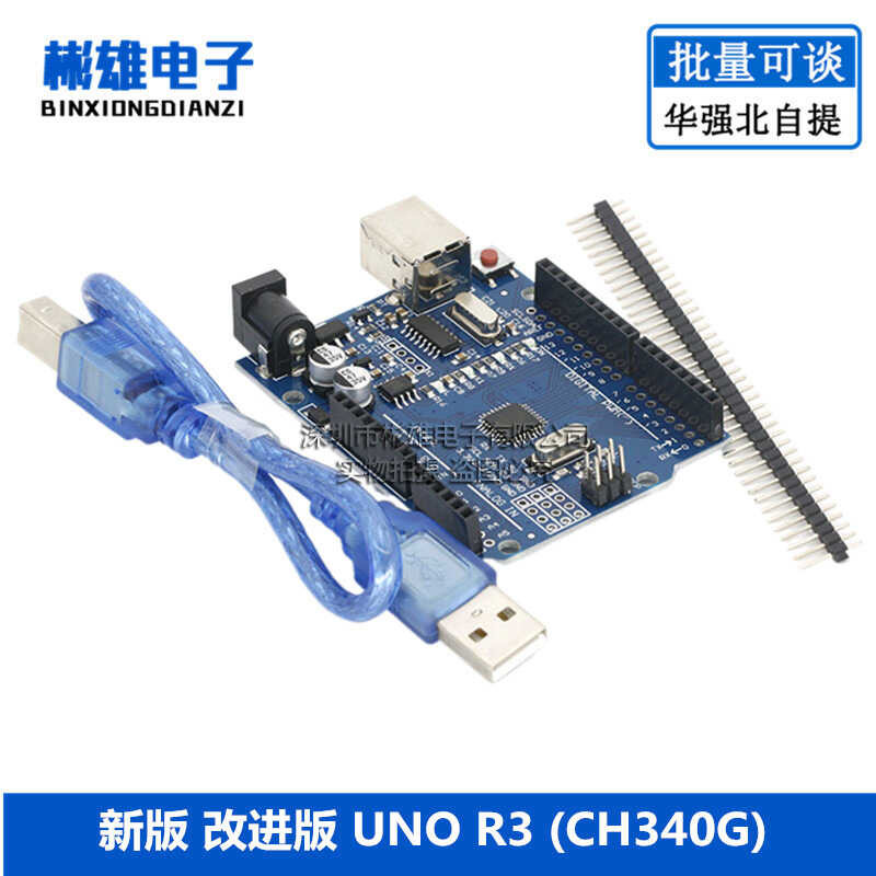 UNO R3 development board ATmega328P microcontroller improved version learning control board ...