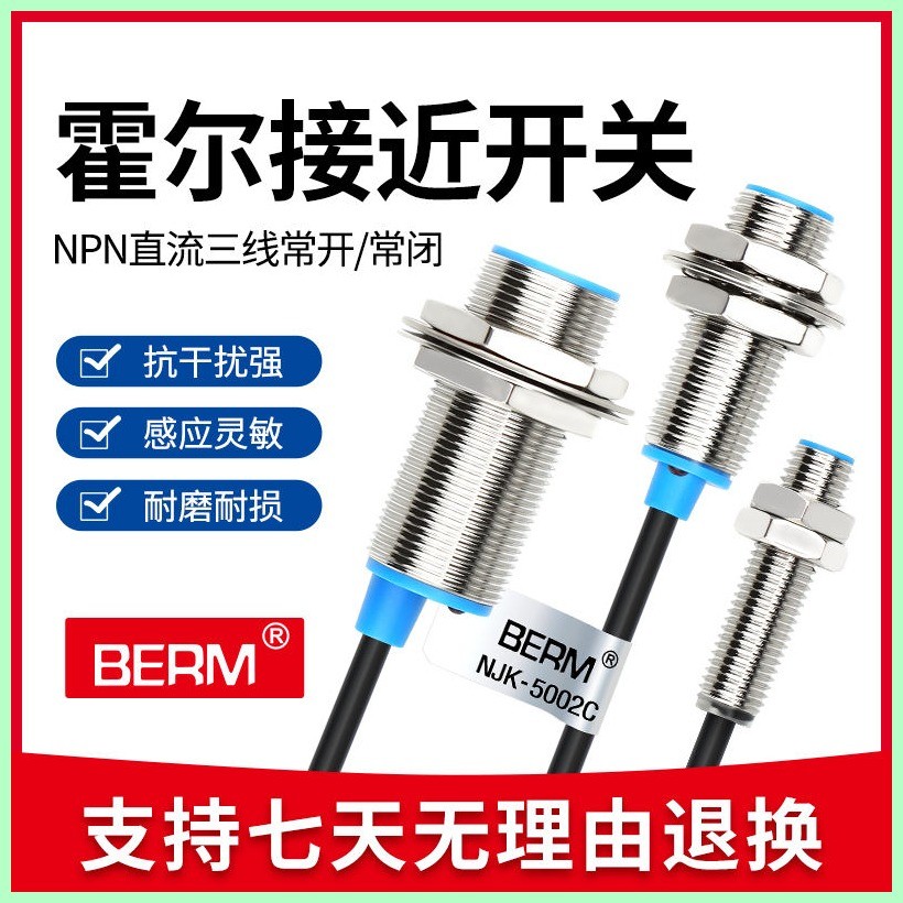 M8 M12 M18 Hall Proximity Switch NJK-5002C Sensor Three-wire NPN Normally Open Normally Closed ...