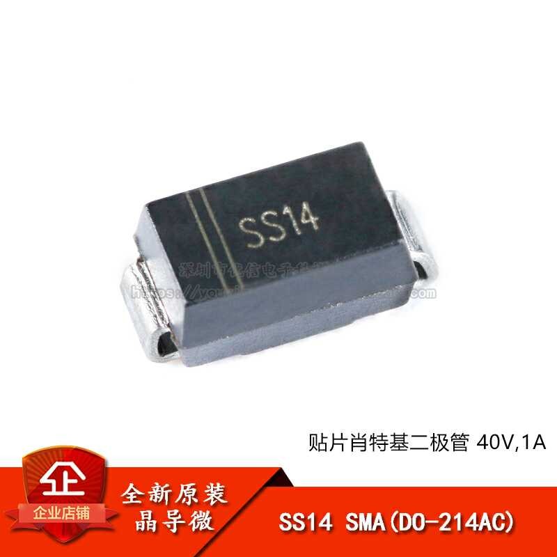 Original SS14 SMA (DO-214AC) 40V, 1A SMD Schottky diode (10 pieces ...