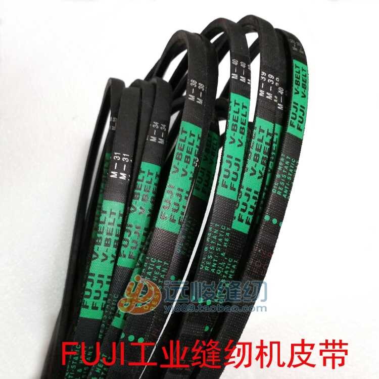 FUJI industrial sewing flat overlock seam lock eye machine motor M ...