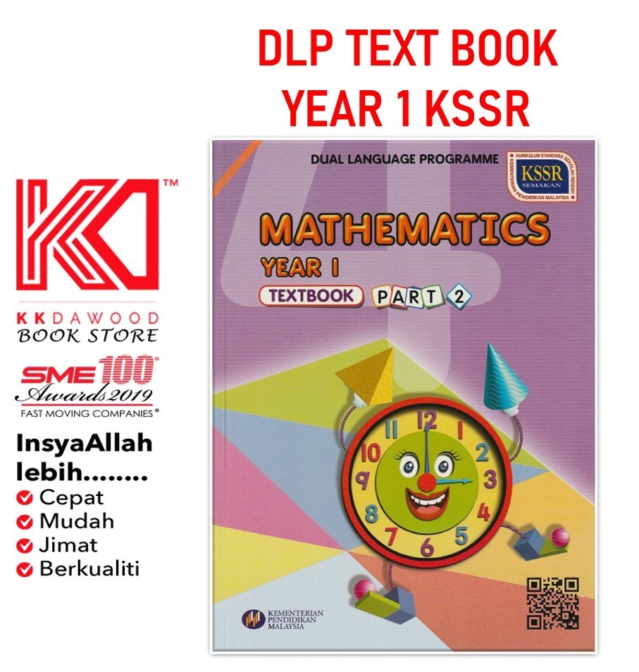 [KKD] Year 1 Mathematics Textbook Part 2 (DLP/English Version) | Shopee ...