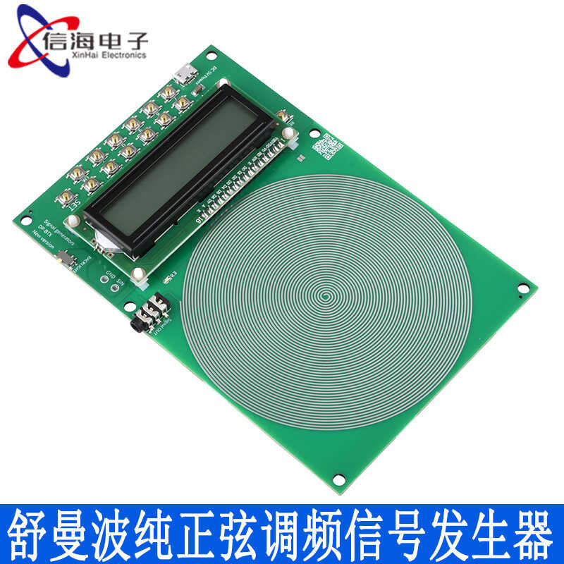 Schumann wave generator pure sine frequency modulation signal generator ...