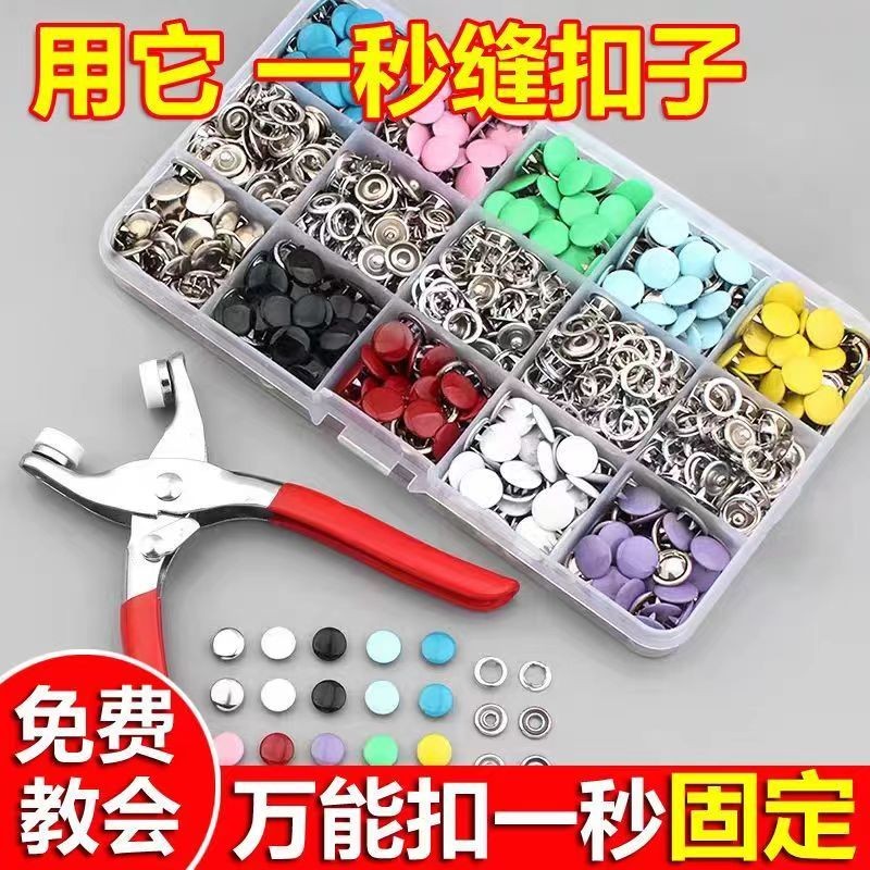 Five-claw Buckle Installation Set Button Staple-free Buckle Hand ...