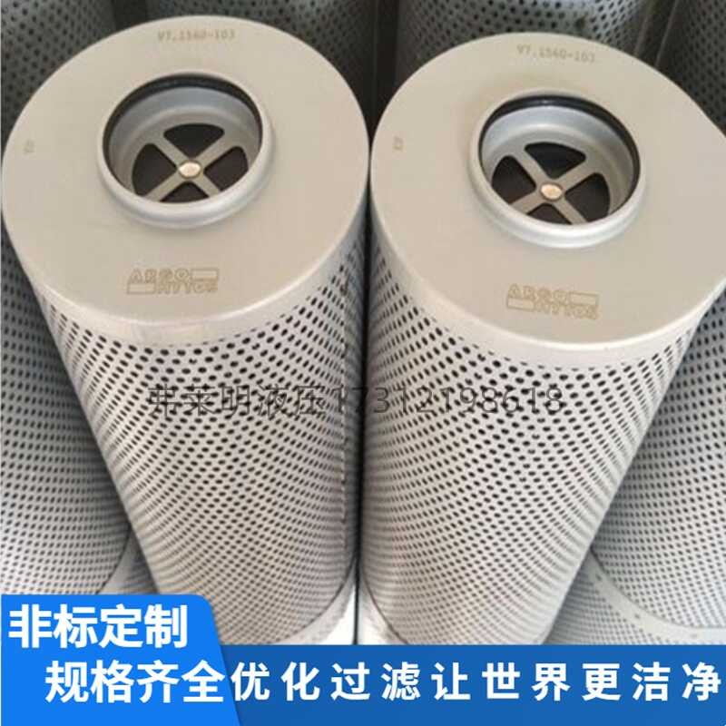 Hydraulic CH250 CH280 CH300 * 50 CH330 high-pressure return oil filter ...