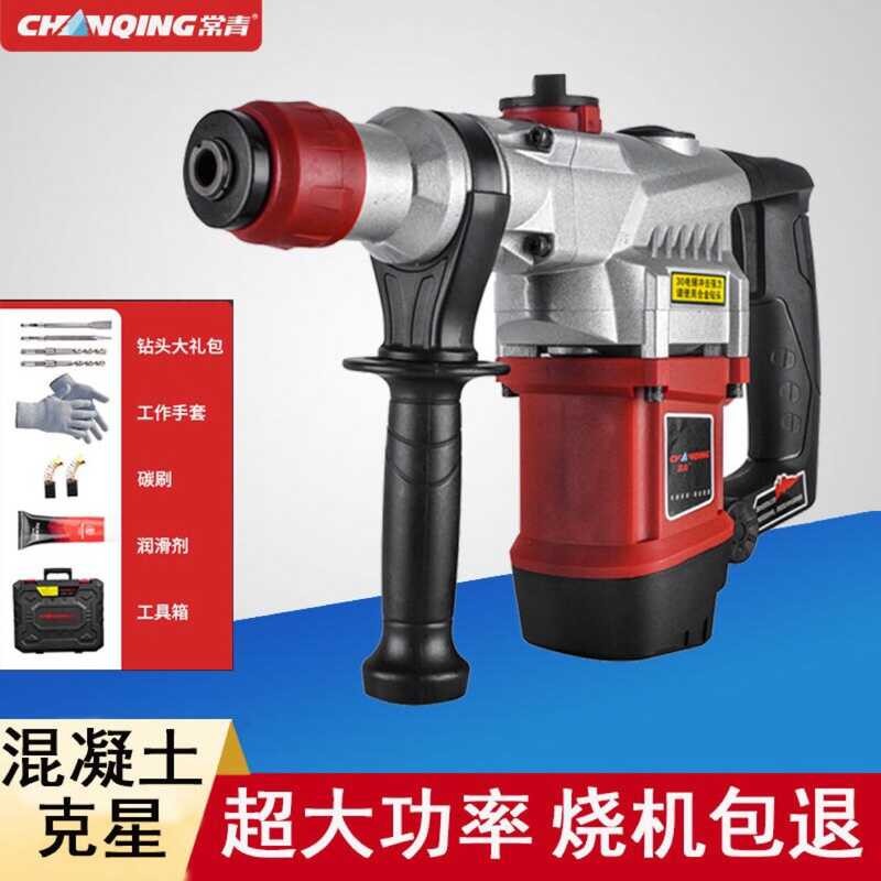 Multi functional hammer and pickaxe dual-use high-power impact ...