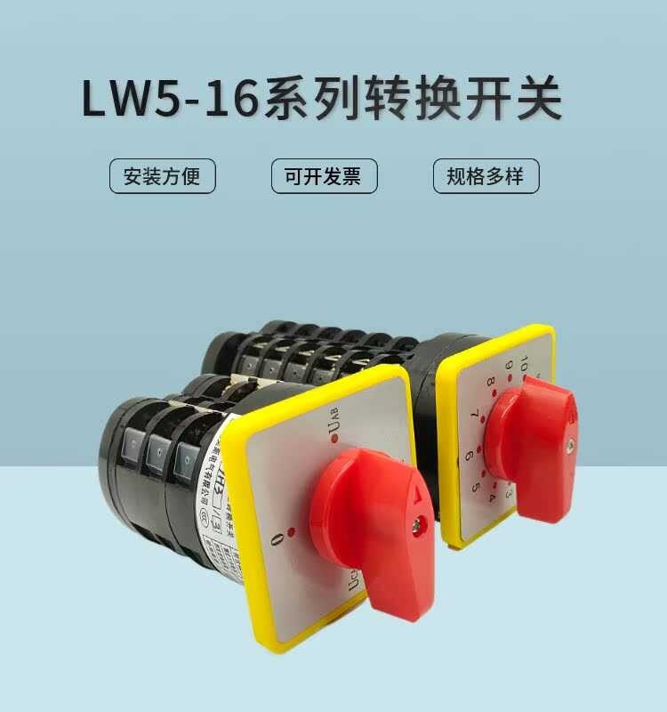 LW5-16 TM706/6 capacitor cabinet main screen eight circuit regulating ...
