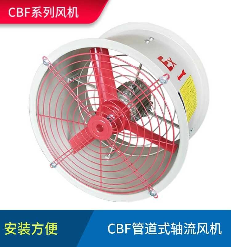 Pipeline axial flow CBF (BAF) -200 300 400 500 600 700 exhaust ventilation fan 220V | Shopee ...