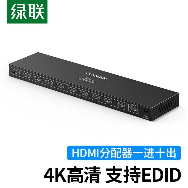 Green Union HDMI splitter with one input and ten outputs, 4K digital ...