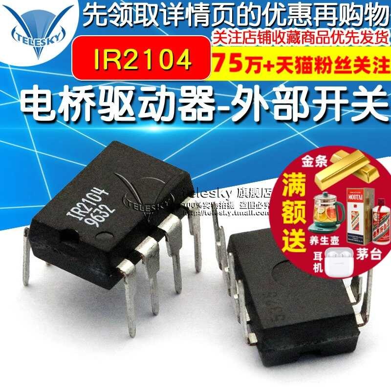 TELESKY Bridge Driver - External Switch IR2104 DIP-8 IC Half Bridge Driver Chip | Shopee Philippines