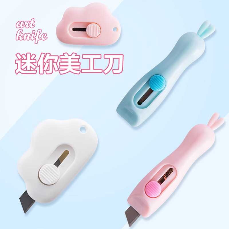 Mini portable small art knife, disassembly knife, paper cutting knife ...