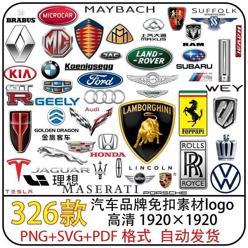 A general adult swim and identical car: books, famous car logos ...
