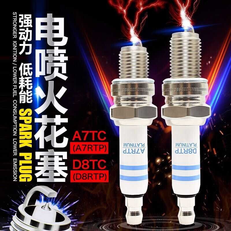 Motorcycle tricycle national four five electronic fuel injection spark ...