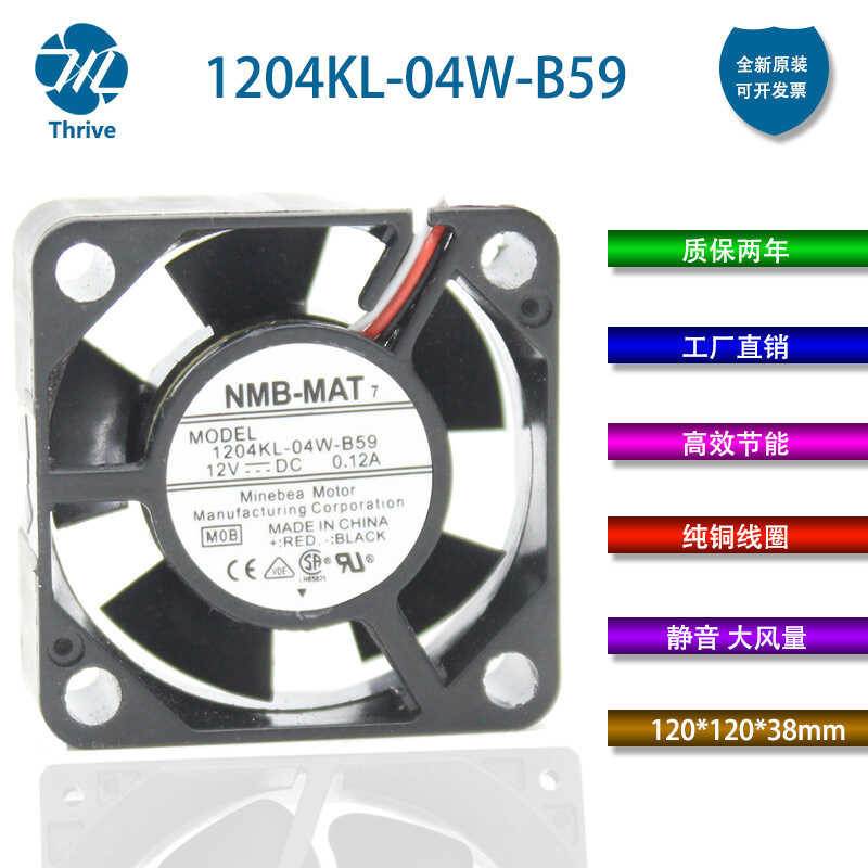 1204Kl-04W-B59 3Cm Yaskawa Driver Fan Nmb-Mat Fan 3010 12V 0.12A ...