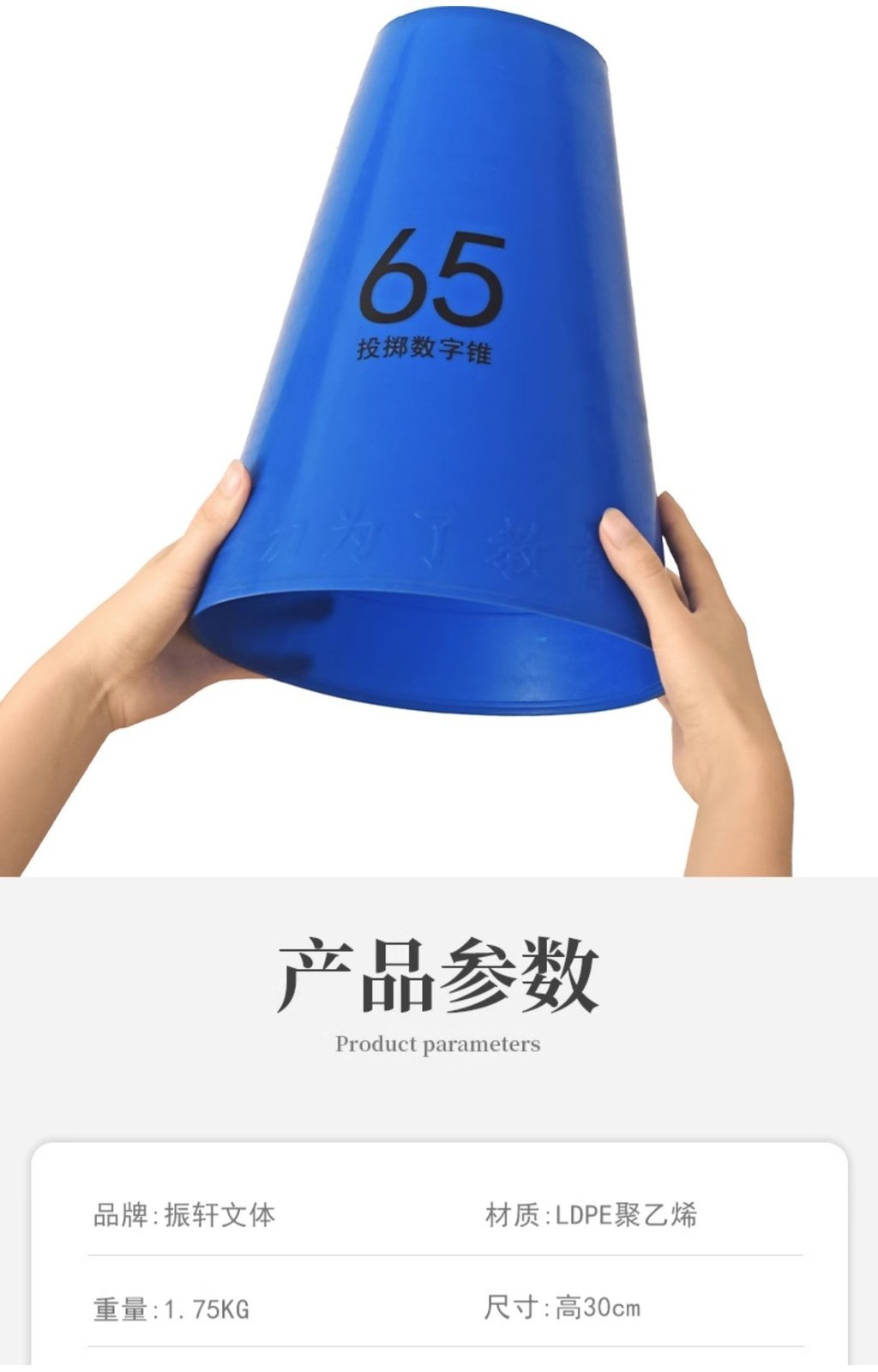 Sign Bucket Cone Bucket Ice Cream Bucket Soft Throwing Number Cone ...