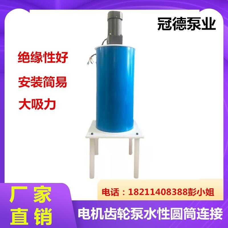 New electrostatic water-based spray painting gear pump motor unit DISK ...