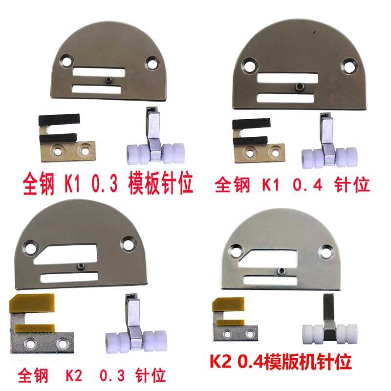 Full steel flat car long arm mold plate machine, needle position ...