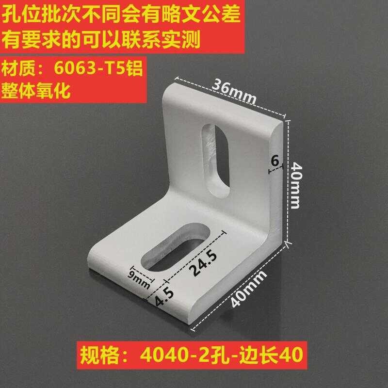 Aluminum adjustable vertical angle piece, integral alumina angle, right ...