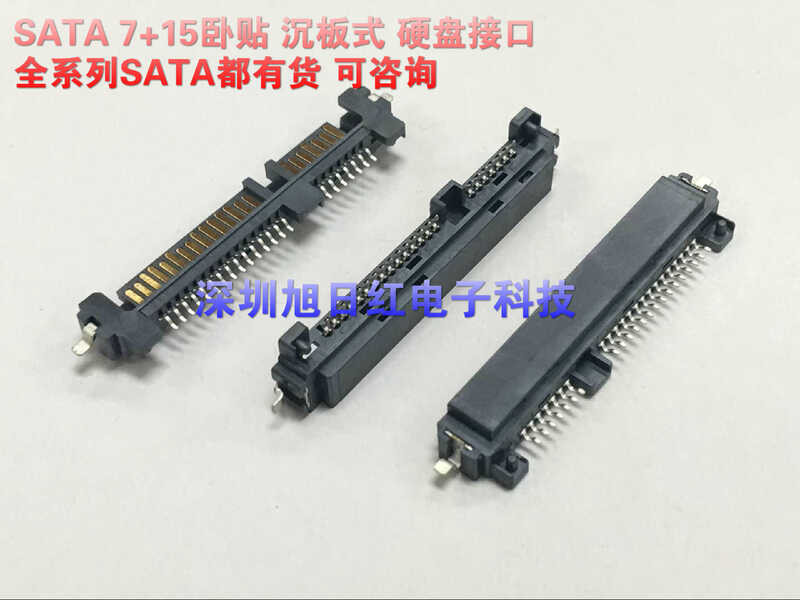 SATA hard drive interface 7+15P semi enclosed male seat 180 degree ...
