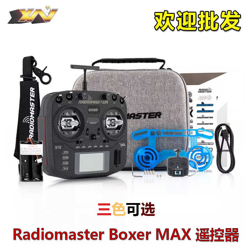 Radiomaster Boxer MAX Remote Control ELRS Long Range Model Traversing ...