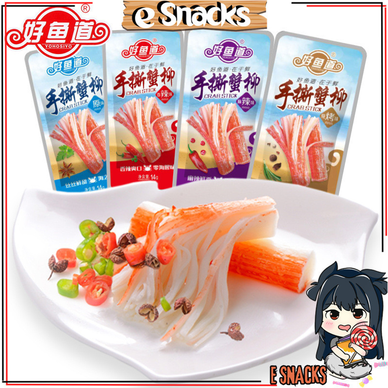 [Good Fish Road] Shredded Crab Sticks Spicy Crab Sticks Spicy Spicy ...