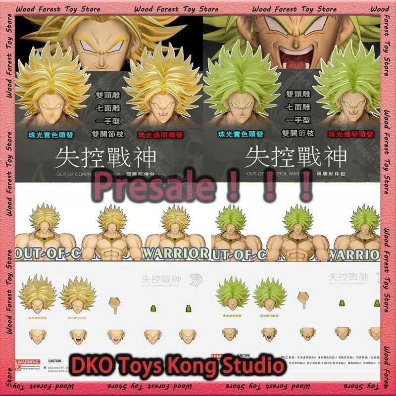 Tt DKO Kong Studio Beast Deities Fenrir Out Of Control Warrior SHF Broly Broli Heads Accessorie ...