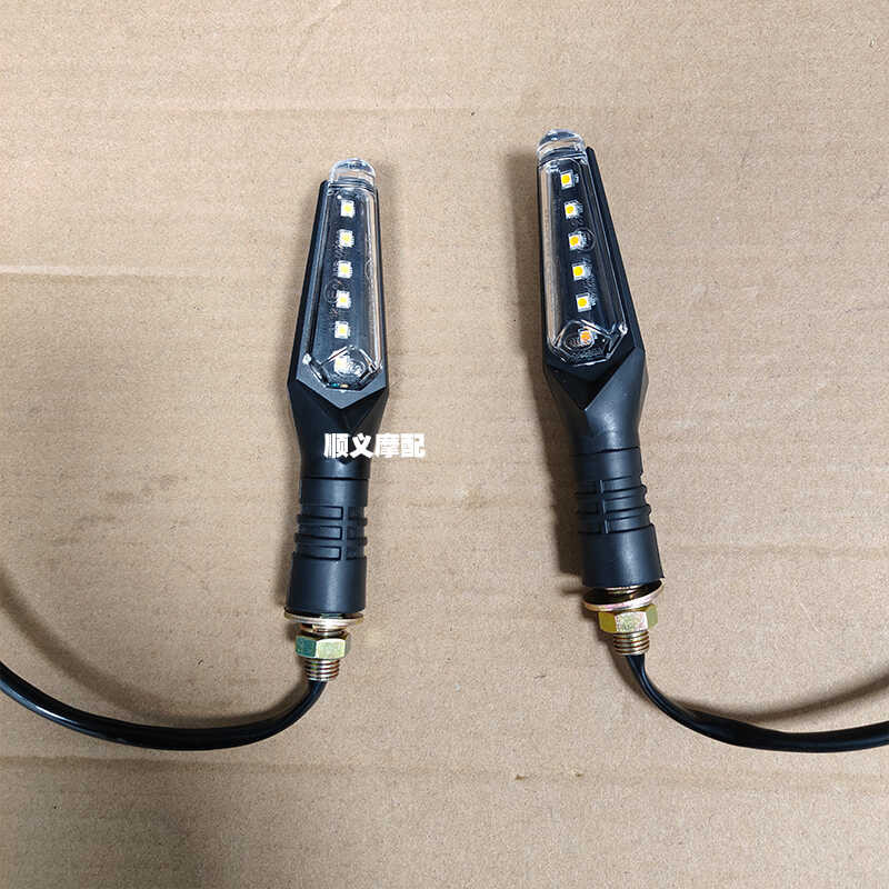 uitable The Front Left And Right Turn Signals And Turn Signals Of Lifan ...