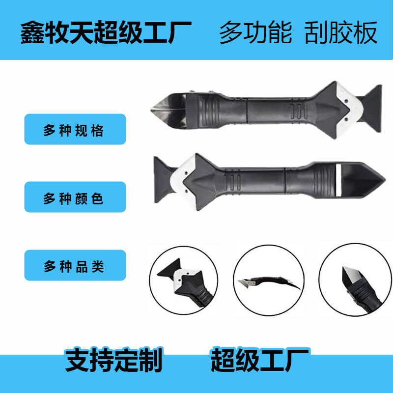 Multi functional rubber scraper, silicone edge trimming tool, rubber ...