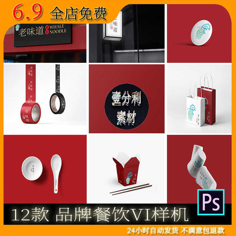 Catering snacks, food texture logo, brand VI, packaging design, Chinese ...