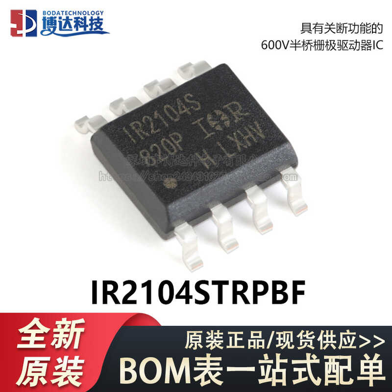 Original IR2104STRPBF SOIC-8 shutdown function 600V half bridge gate driver IC chip | Shopee ...