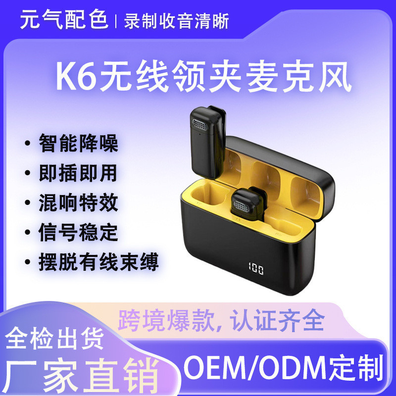 68 Private Model One To Two Wireless J6 For Mobile Live Broadcasting ...