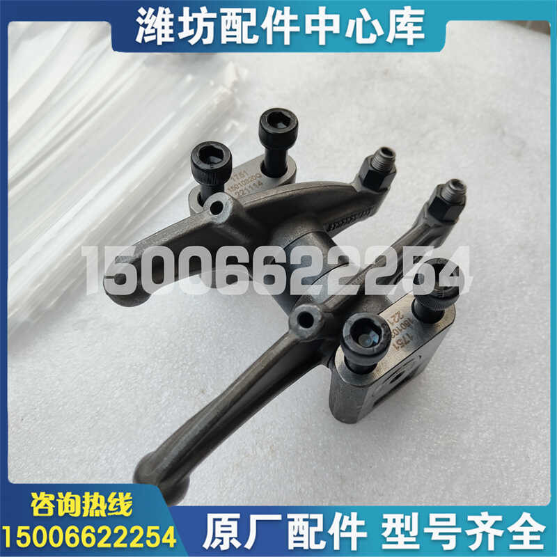 Inlet and exhaust valve rocker arm assembly Weichai Boduan 6M26 diesel ...