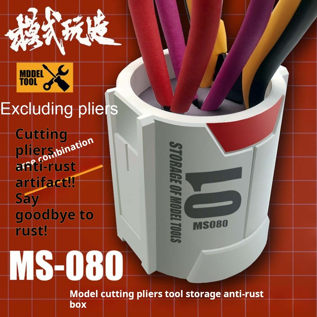 MOSHI MS080 Storage Of Model Tools Maintenance Storage Rack Anti-rust ...