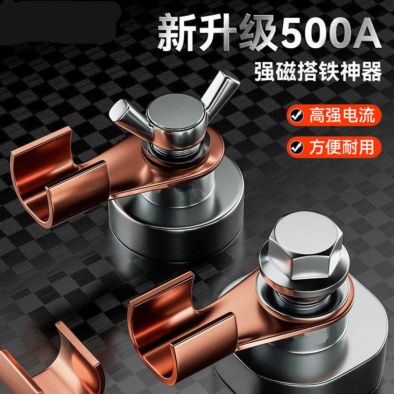 German welding strong magnetic grounding device, grounding magnet ...