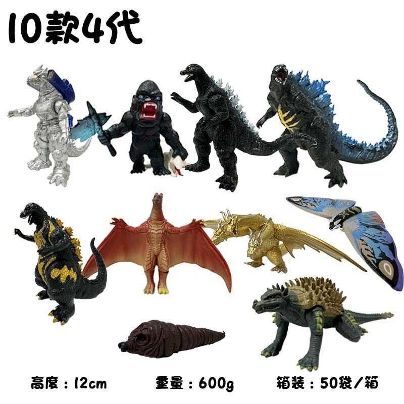 Godzilla Toy Garage Kit King of Monsters Red Lotus a Dragon with Three ...