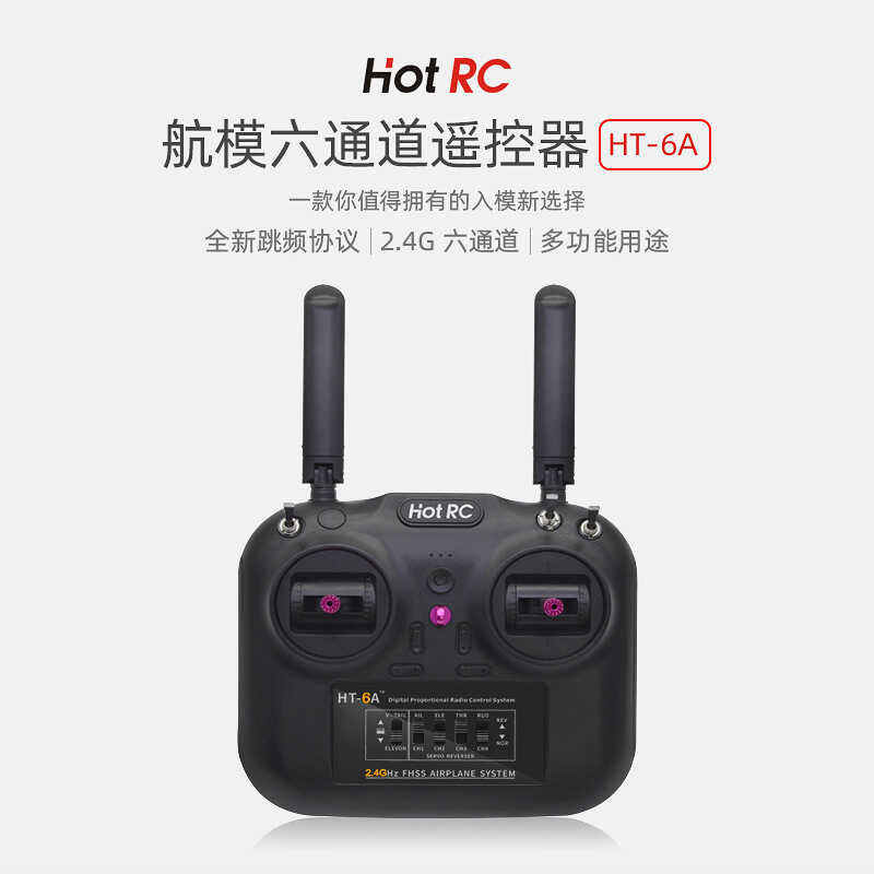 30 Ht-6A Ng Eroplano Remote Control 6-Channel 2.4G Self Stabilizing ...