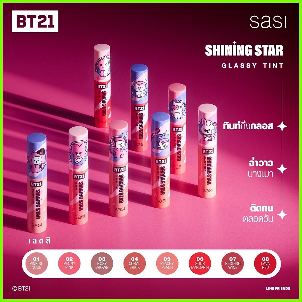 ⌘ ⏈ SASI BT21 Shine Star Glasy Tint 3g. BT21 Shining Glassy 3g | Shopee Philippines