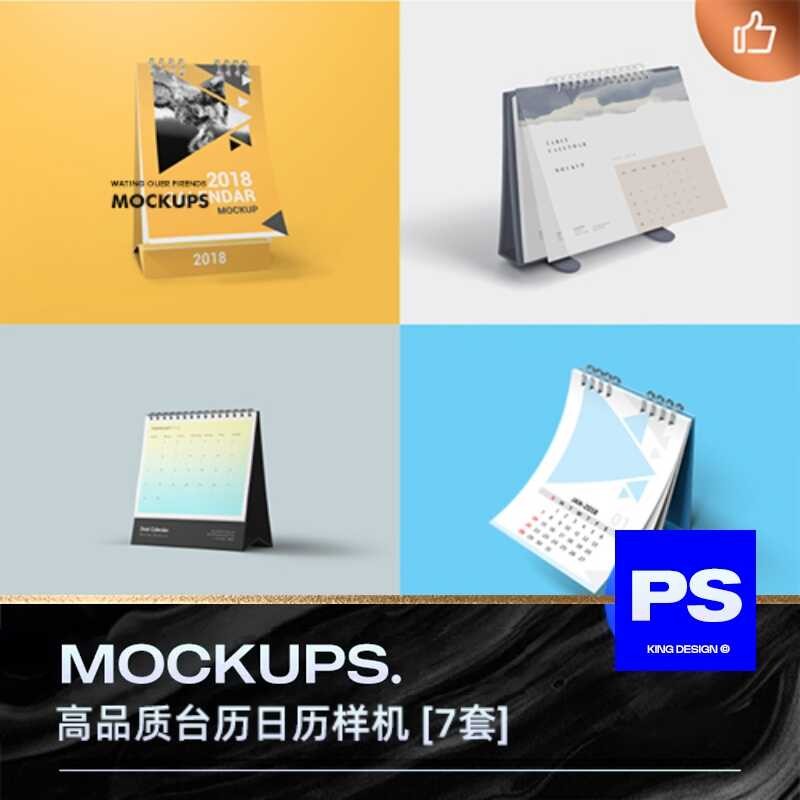 Lumang high-quality desk wall calendar, VIS proposal, mockup ...