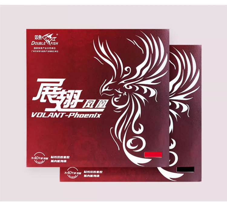 DOUBLE FISH VOLANT-Pheonix Table Tennis Rubber for Loop with Fast ...