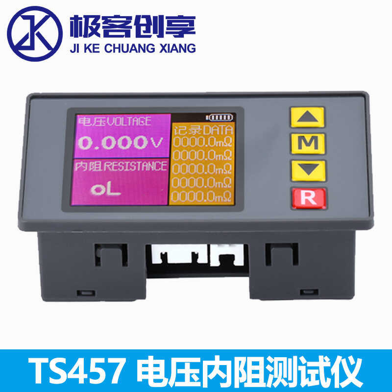 TS457 Voltage Internal Resistance Tester Adjustable Time Brightness AC ...