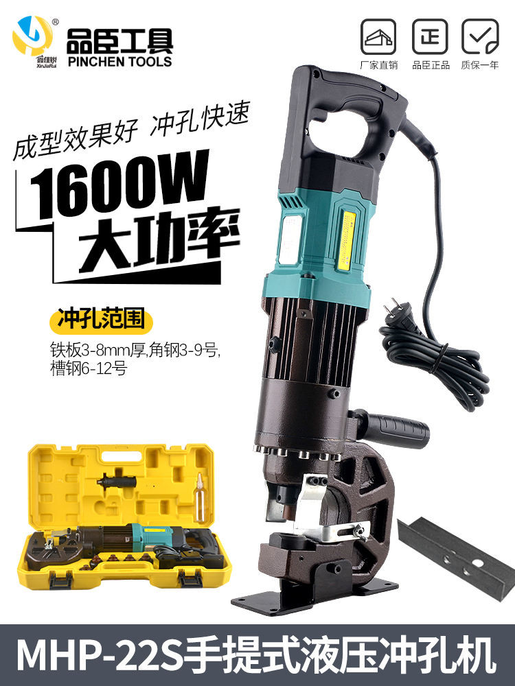 Ready Stock~Electric Hydraulic Punching Machine Angle Steel Plate ...