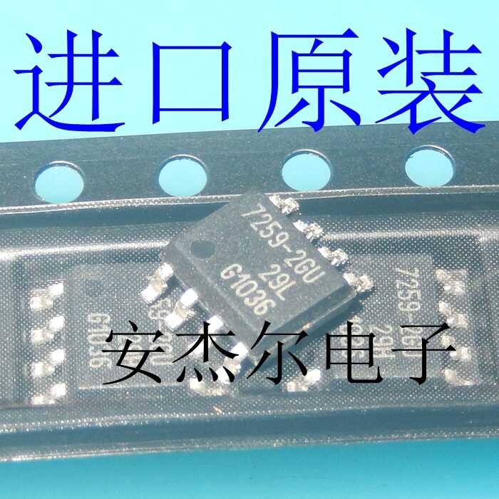 New TLE7259-GU transceiver 7259-GU patch SOP-8 can be directly ...