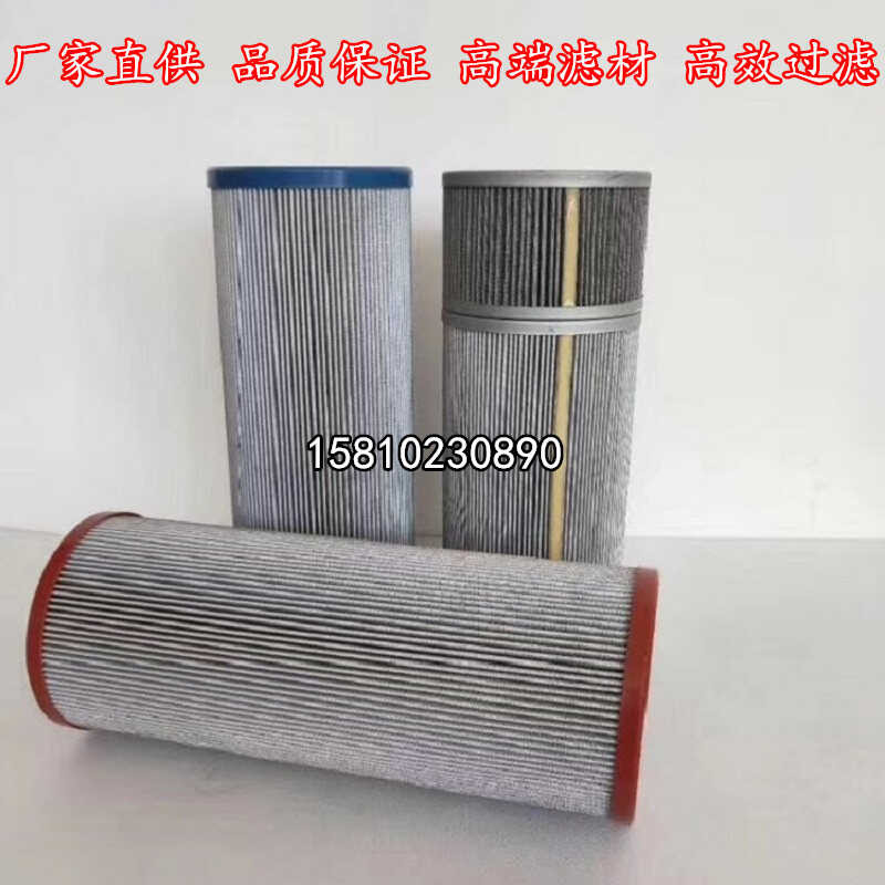 319435 hydraulic oil wind power stainless steel folding element ...