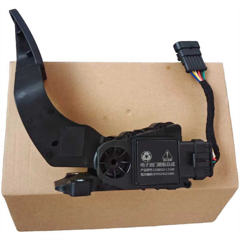Original Dongfeng Tianlong KL Tianjin KR electronic accelerator pedal ...