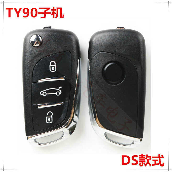 TY90 remote control DS sub machine | Shopee Philippines