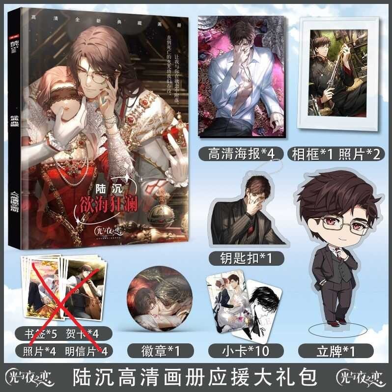 Light and Night Evan Lu Chen Photobook With Photo frame Badge Poster ...