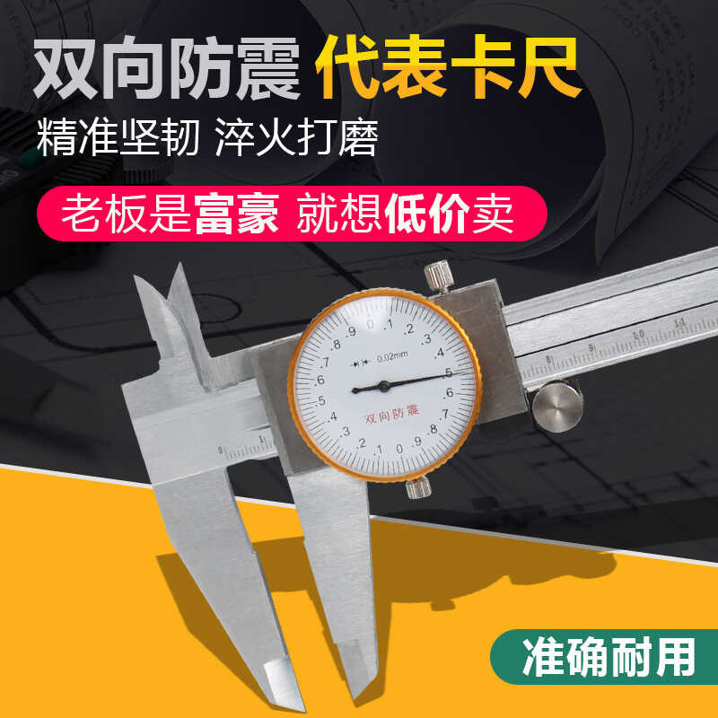 Gauge Caliper Meter Stainless Steel Digital Woodworking Micrometer ...