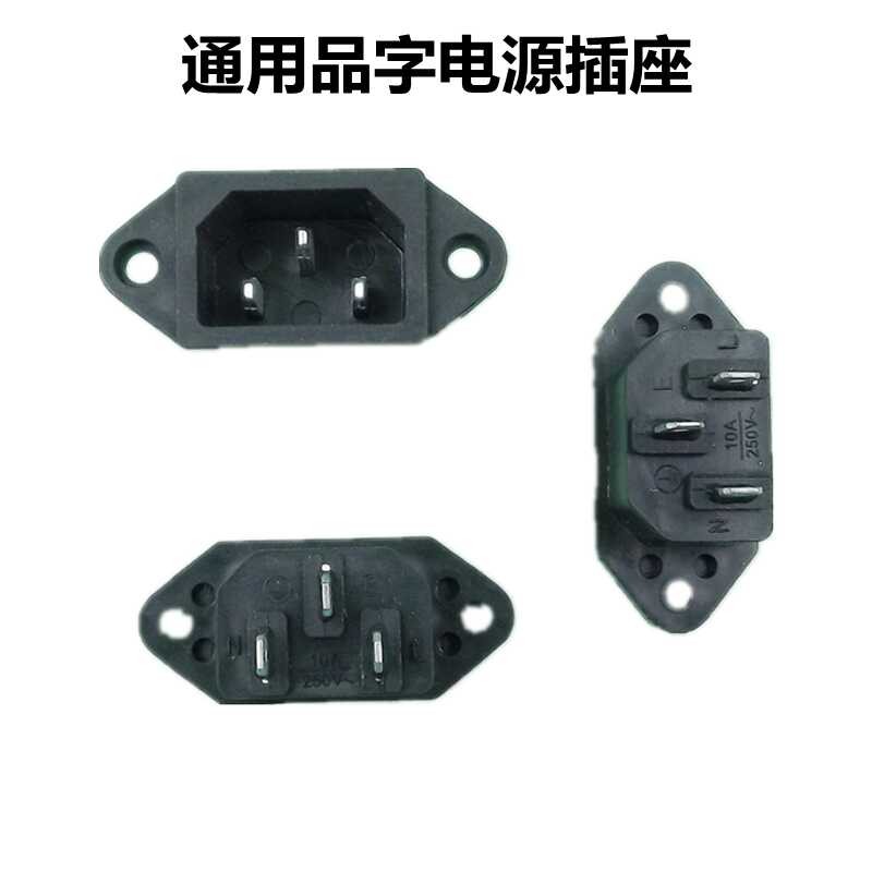 Soket ng rice cooker, electric vehicle pressure cooker wiring socket, T ...